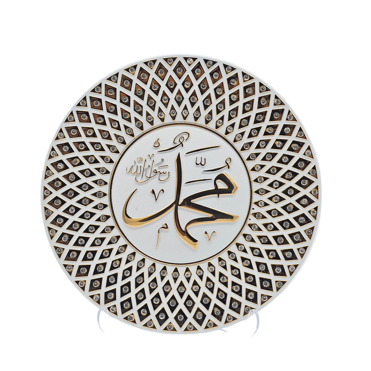 Name of Muhammad PBUH Decor Plate – Safa Islamic Lifestyle
