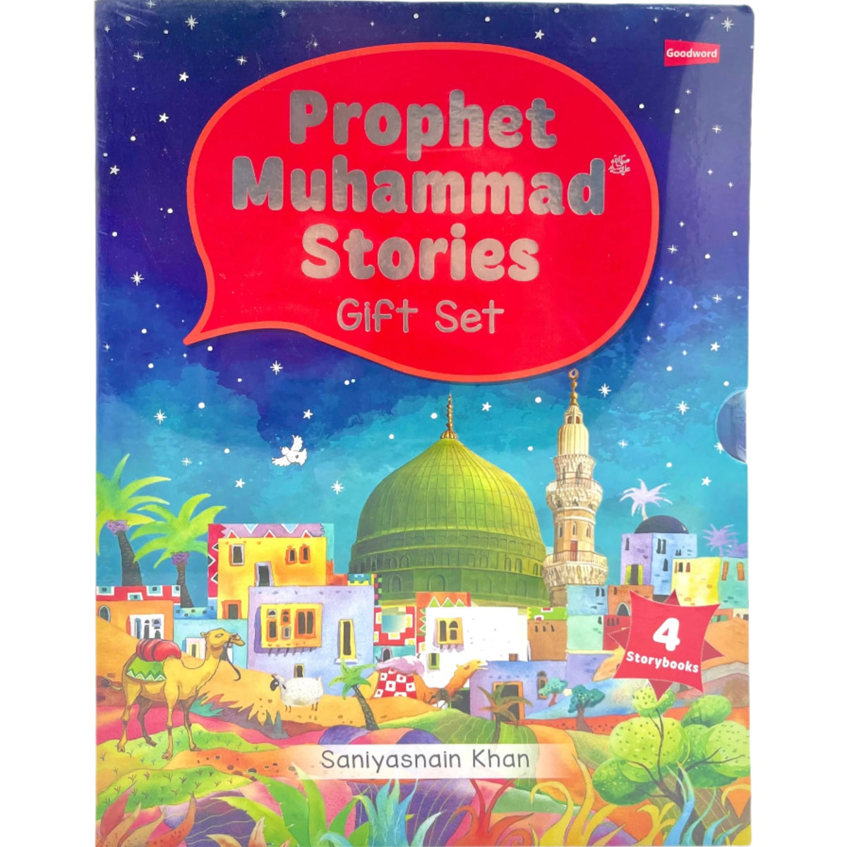 Prophet Muhammad ﷺ Stories Gift Set – Safa Islamic Lifestyle