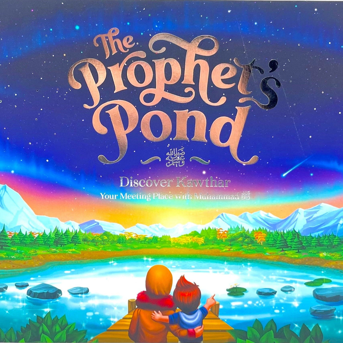 The Prophet’s Pond – Safa Islamic Lifestyle