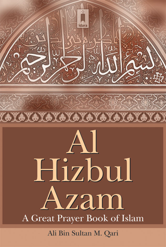 Al Hizbul Azam – Safa Islamic Lifestyle