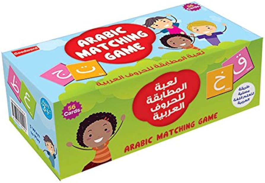 Arabic Matching Game – Safa Islamic Lifestyle