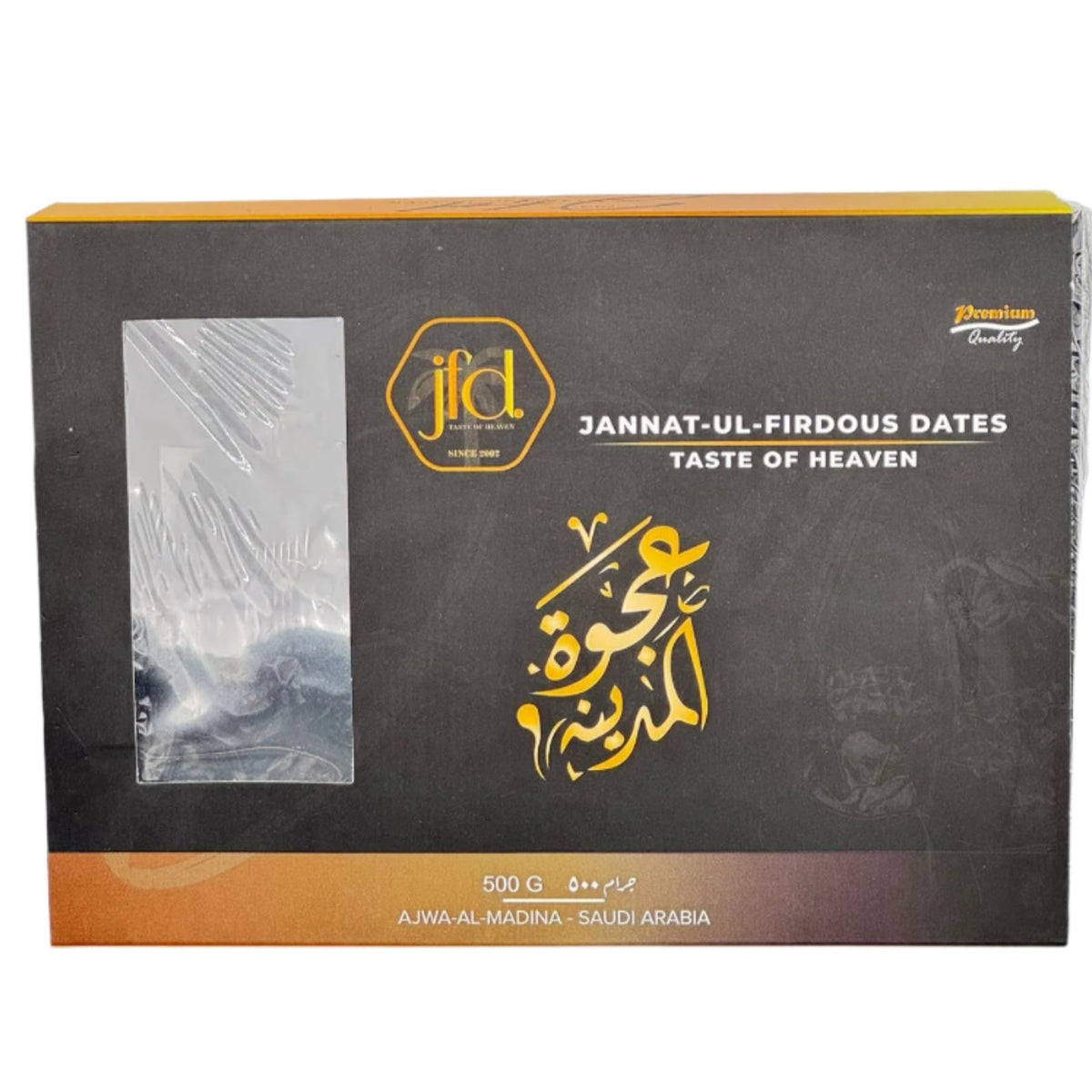 Natural JFD Dates 500g – Safa Islamic Lifestyle