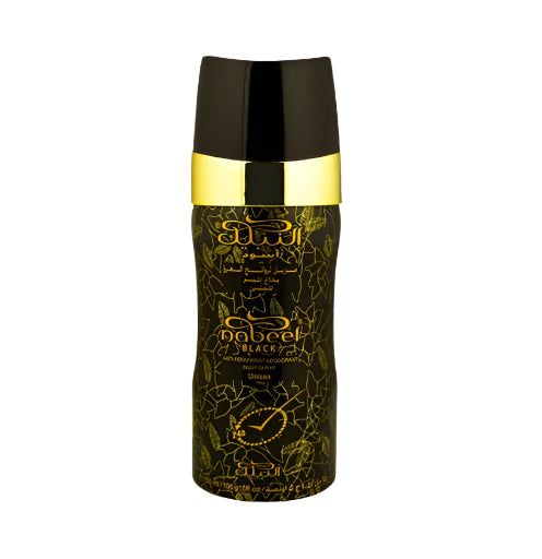 Nabeel Body Spray – Safa Islamic Lifestyle