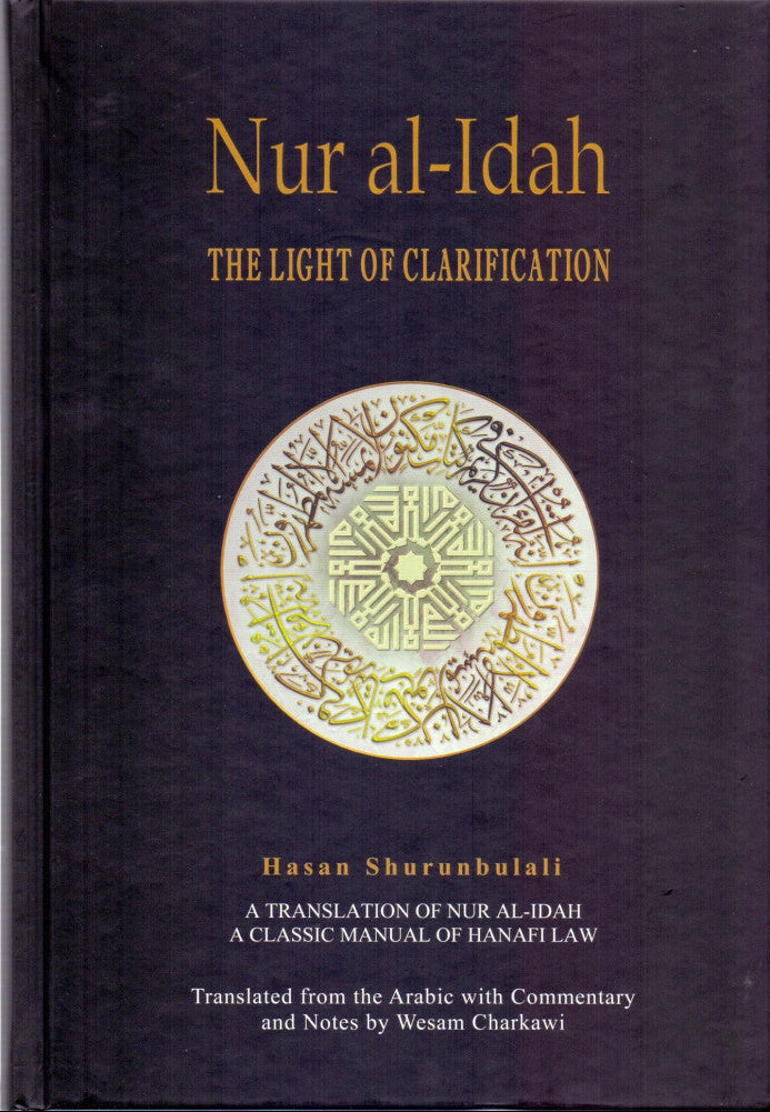 Nur al-Idah – Safa Islamic Lifestyle